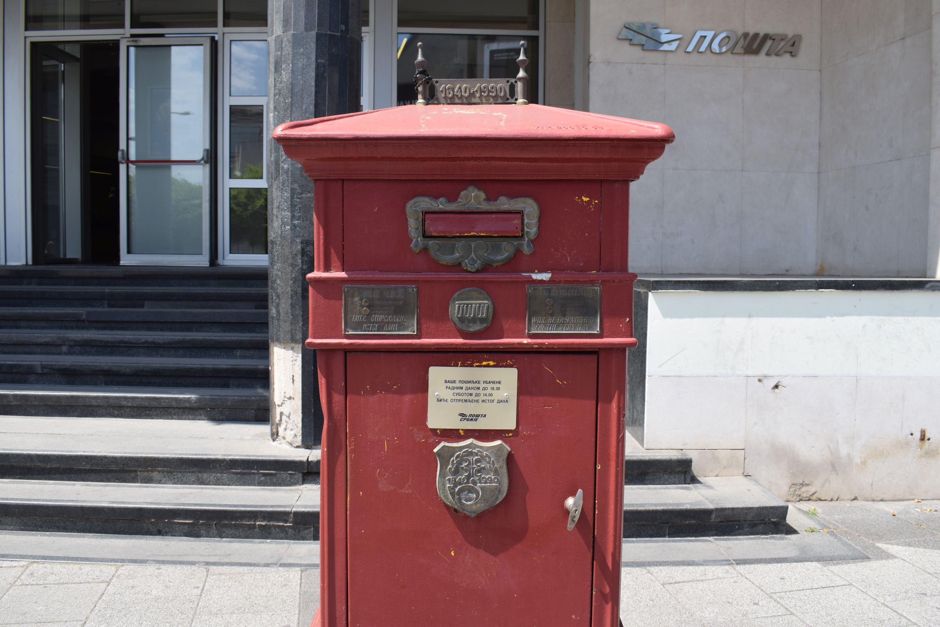 poštansko sanduče – razglas news